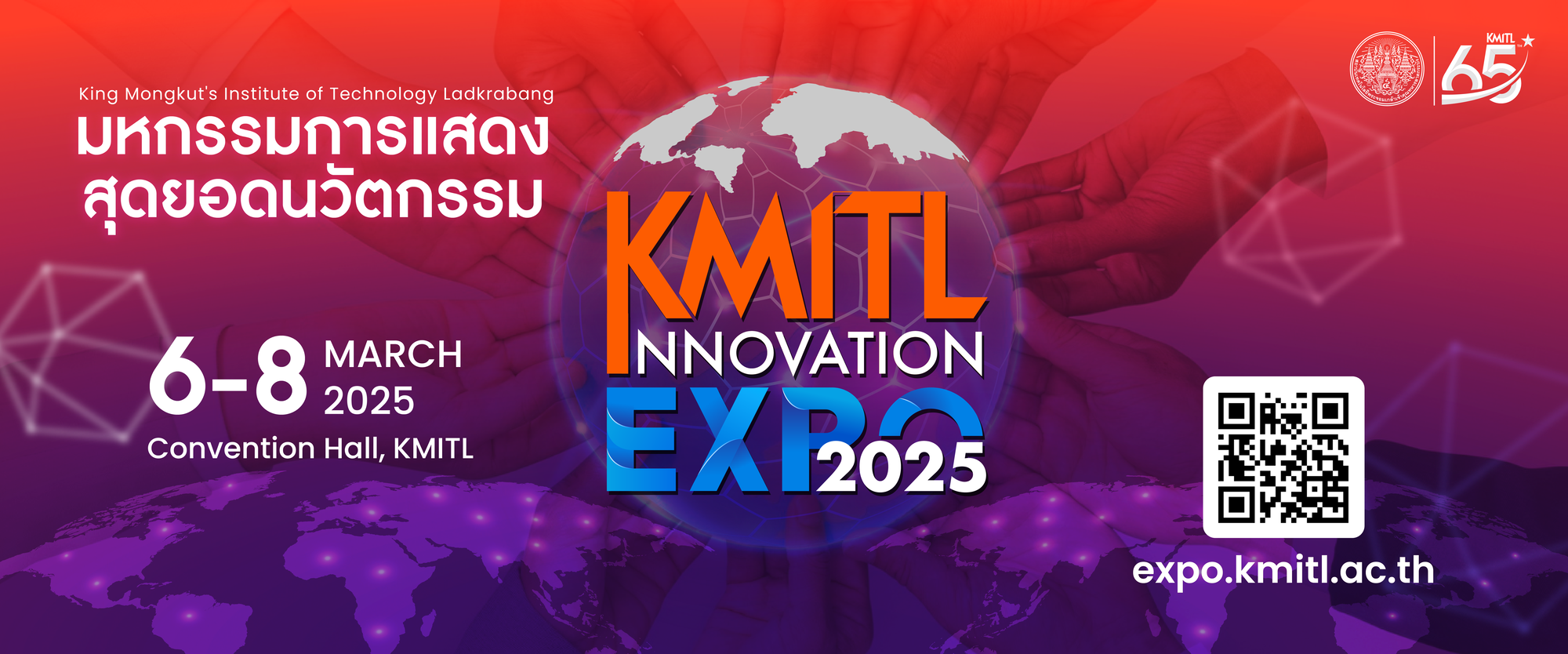 คณะครุศาสตร์อุตสาหกรรมและเทคโนโลยีพระจอมเกล้าเจ้าคุณทหารลาดกระบัง | SIET KMITL